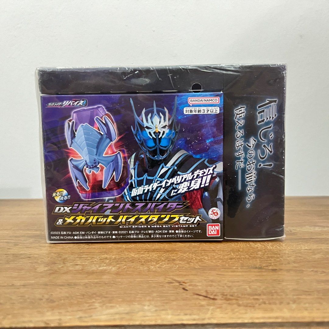Kamen Rider Revice - DX Giant Spider & Mega Bat Vistamp w/ Blu-Ray, Hobbies & Toys, Toys & Games ...