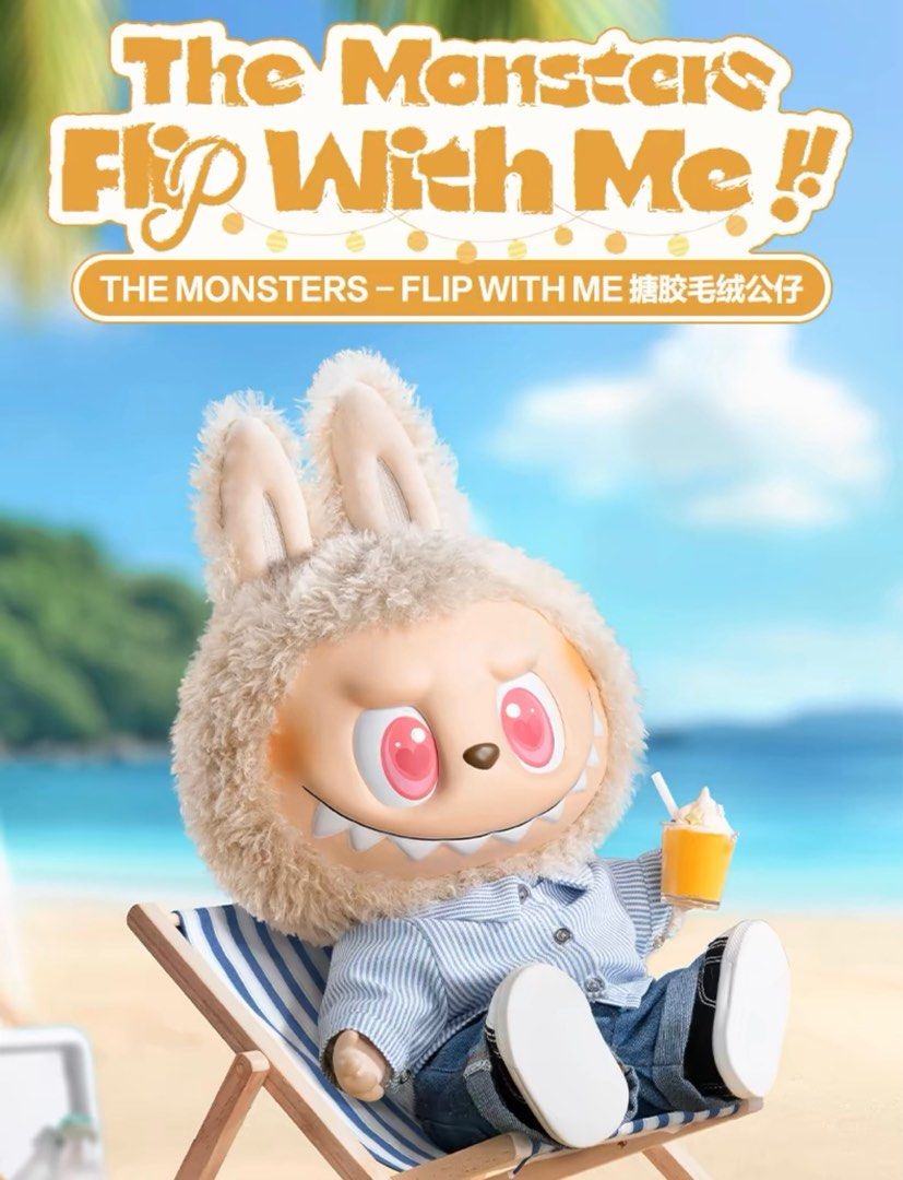 Labubu Flip with Me READY STOCK, Hobbies & Toys, Toys & Games on Carousell