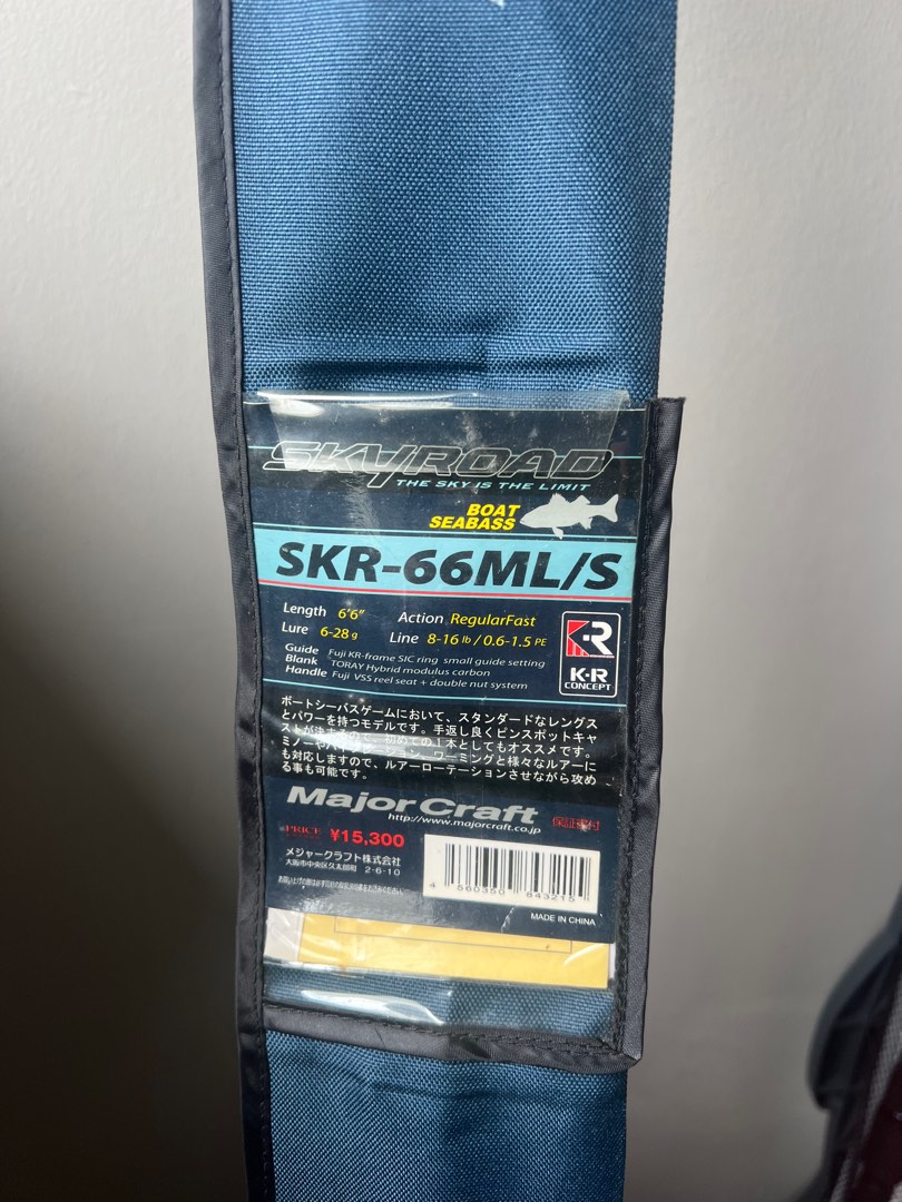 Major Craft Skyroad, Sports Equipment, Fishing on Carousell