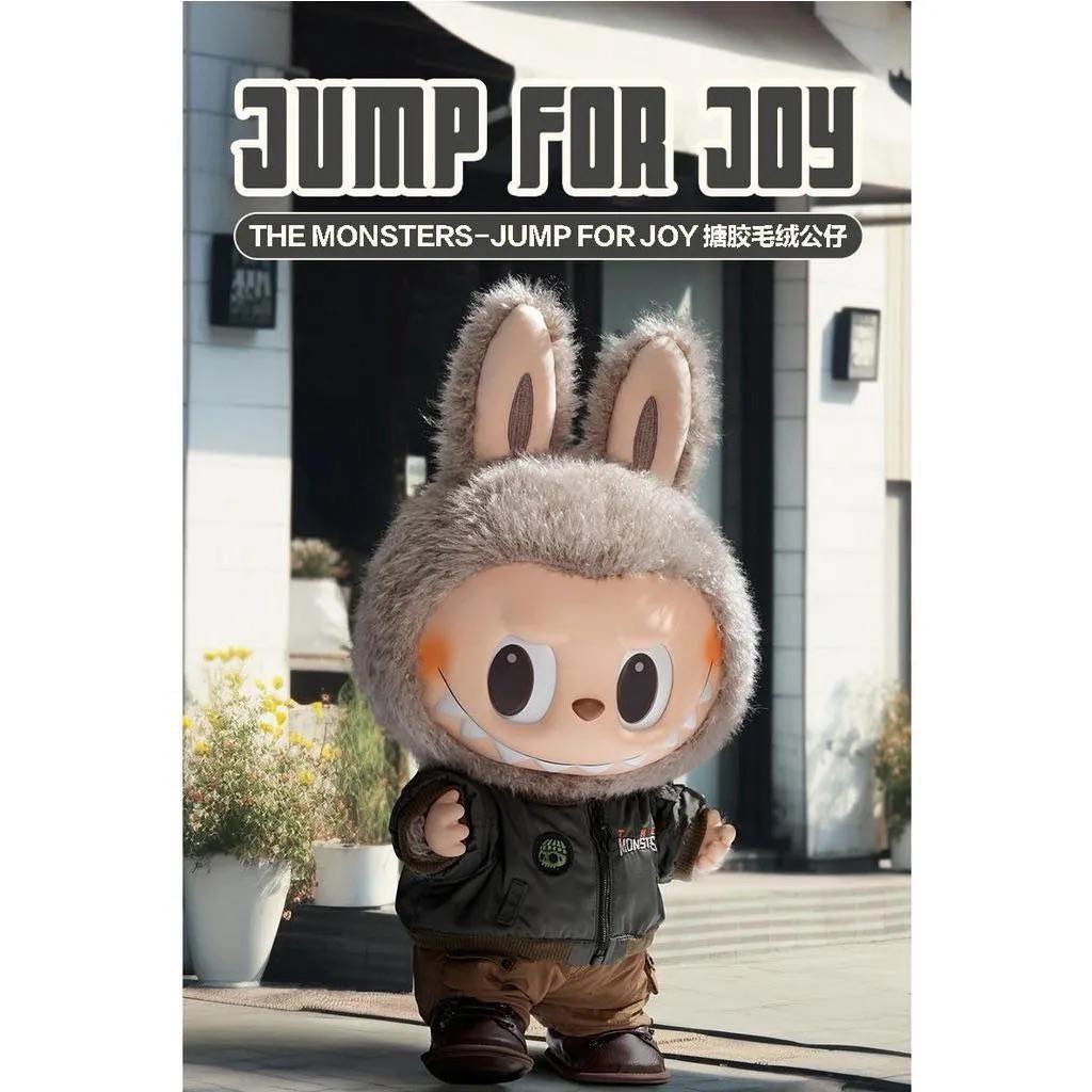 Pop mart Labubu Jump For Joy 全新正品, 興趣及遊戲, 玩具 & 遊戲類 - Carousell