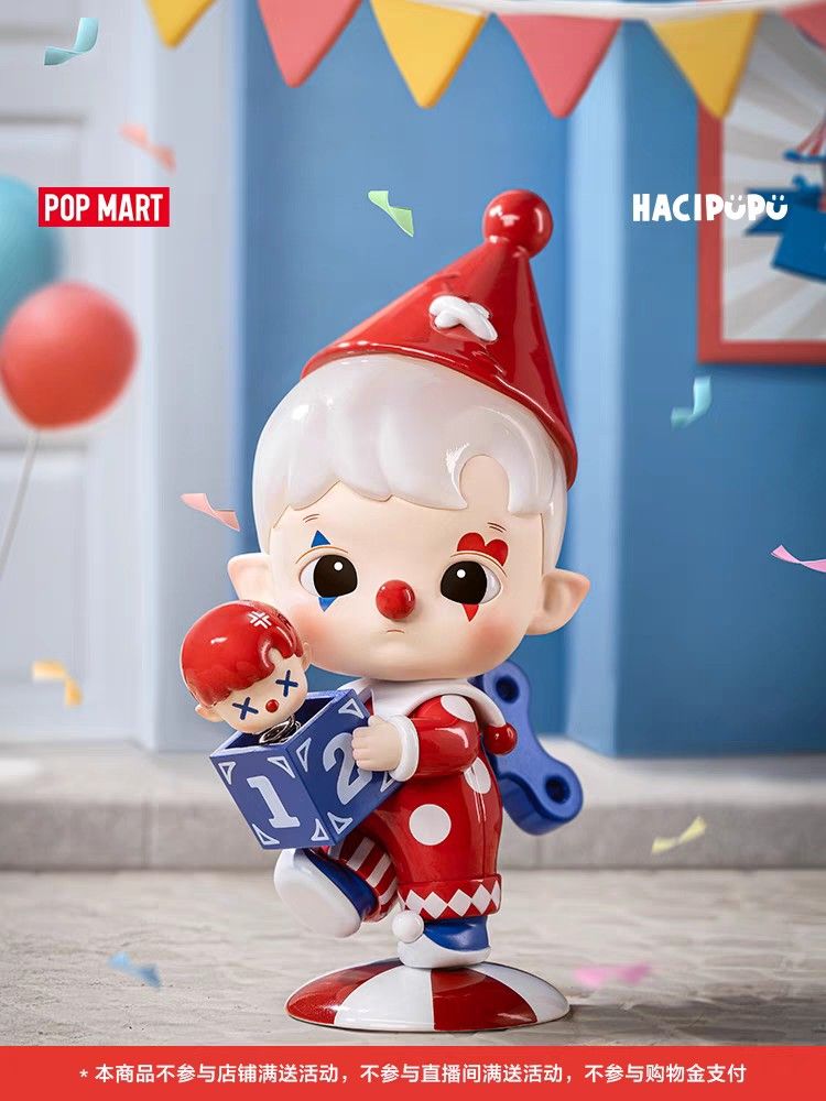 Preorder (Confirmed Design) - Pop Mart popmart Popmart Hacipupu ...