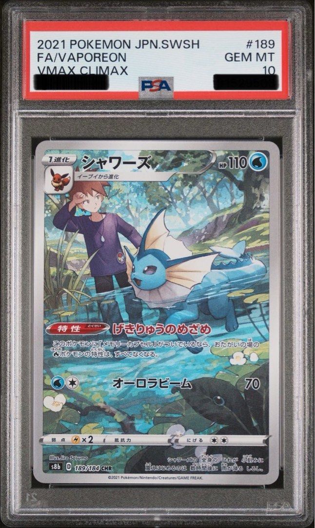 PSA10 Sequential Pokemon Japanese VMax Climax Eevee Vaporeon Jolteon ...