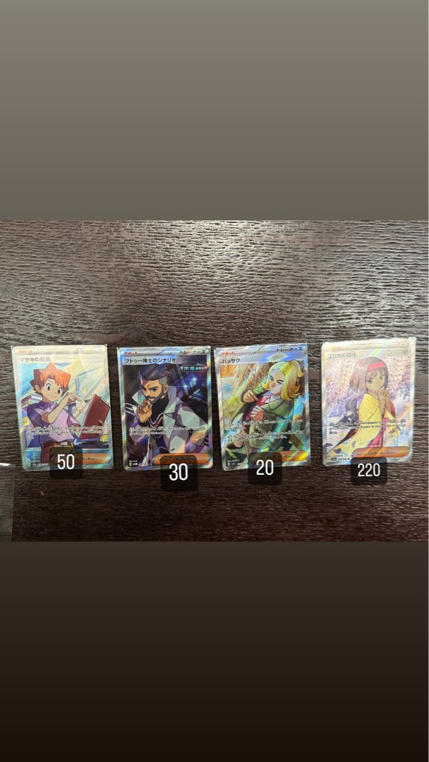 PTCG, 興趣及遊戲, 玩具 & 遊戲類 - Carousell
