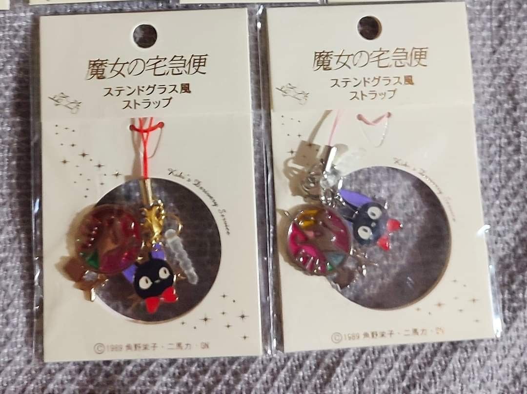 Rare Authentic Vintage 1989 Studio Ghibli Trinkets w/ Markings ...