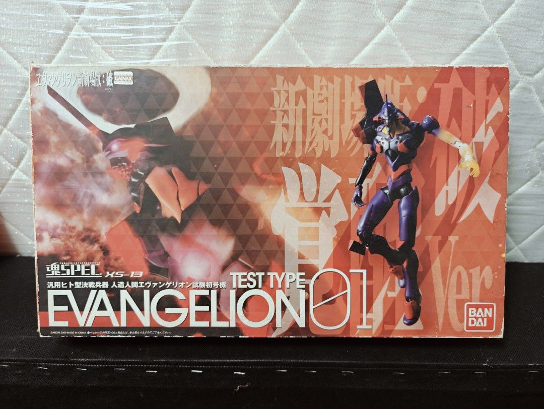 Tamashii Spec Xs-13 Rebuild Of Evangelion Eva-01 Test Type Awakening ...