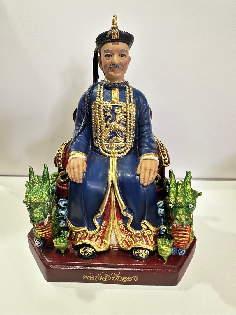 二哥丰 5寸金身 （Hai Mao）, Hobbies & Toys, Memorabilia & Collectibles ...
