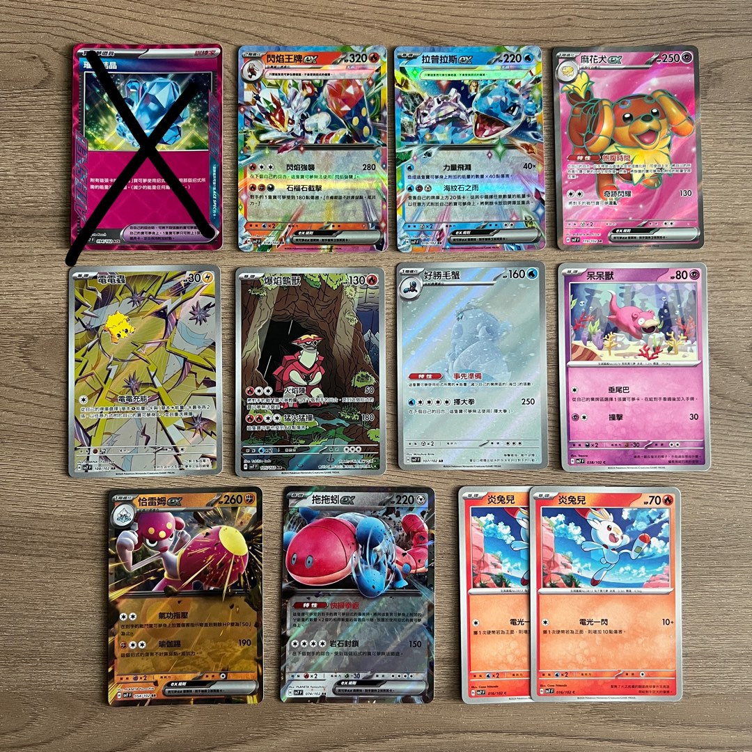 繁中 ptcg pokemon sv7 星星奇跡 ace 道具 ar ex sr deck 璀璨結晶 閃焰王牌 拉普拉斯 麻花犬 電電蟲 爆焰龜獸 好勝毛蟹 呆呆獸 恰雷姆 拖拖蚓 炎兔兒 ...
