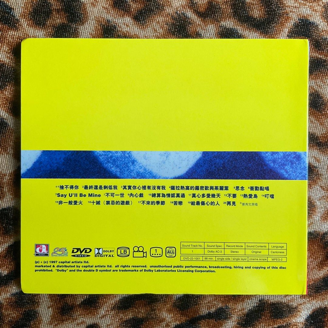 [鄭秀文] Sammi Cheng 捨不捨得 MTV 卡拉OK 全集 DVD 華星唱片發行的第一張DVD, 預購 - Carousell