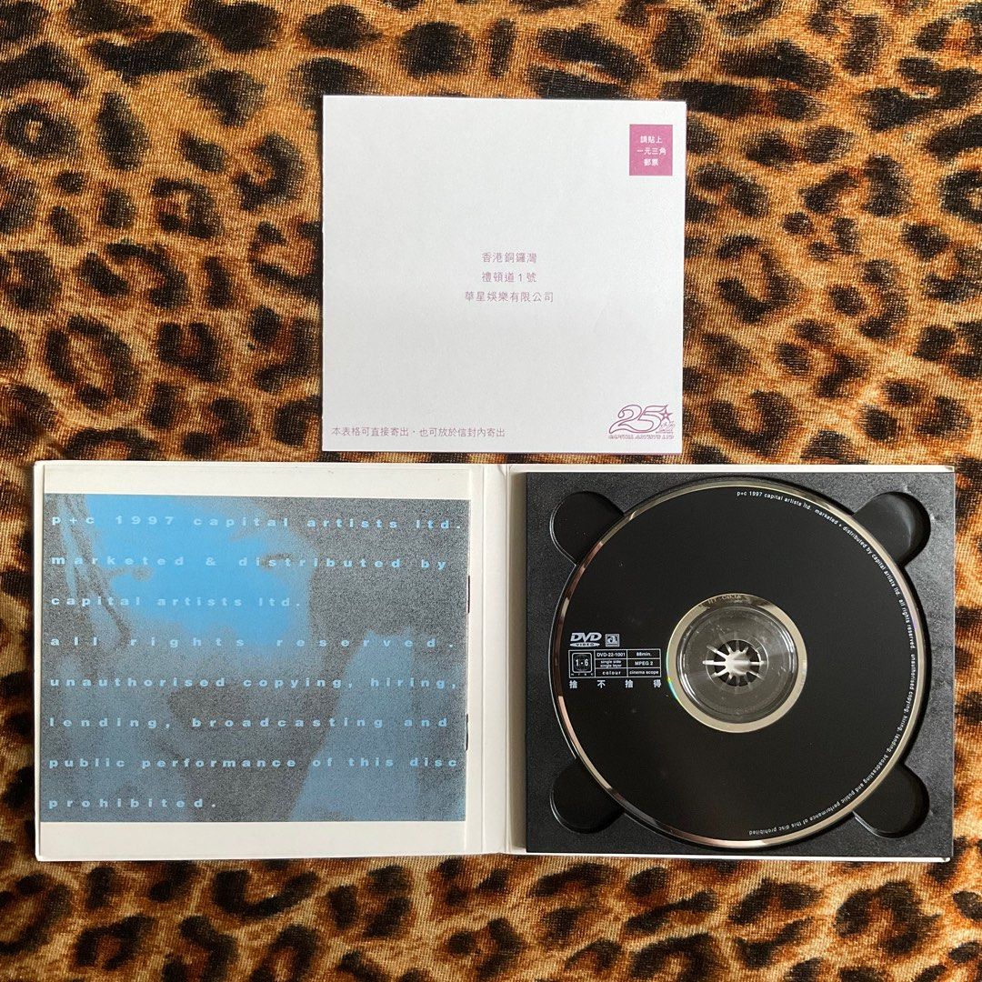 [鄭秀文] Sammi Cheng 捨不捨得 MTV 卡拉OK 全集 DVD 華星唱片發行的第一張DVD, 預購 - Carousell