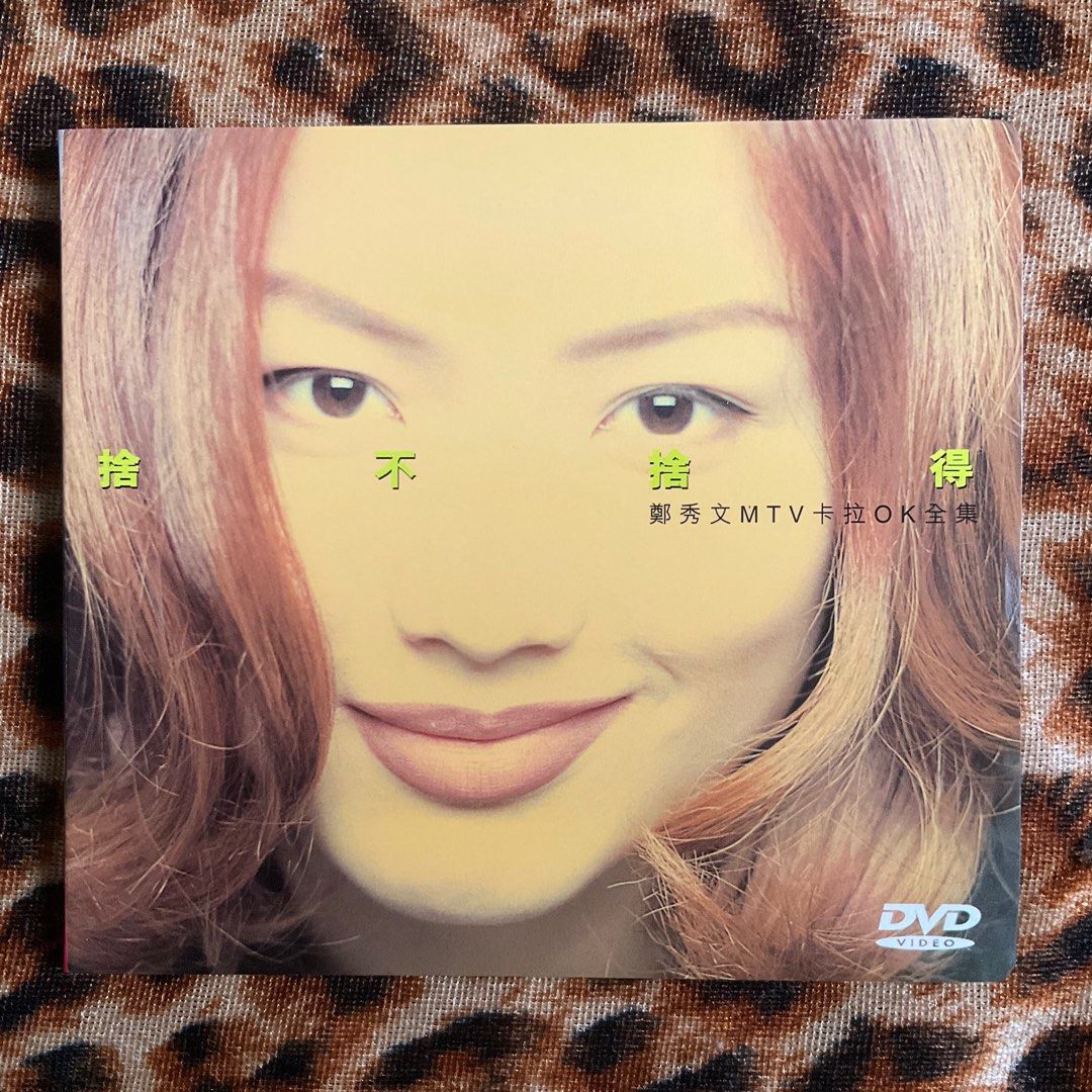 [鄭秀文] Sammi Cheng 捨不捨得 MTV 卡拉OK 全集 DVD 華星唱片發行的第一張DVD, 預購 - Carousell