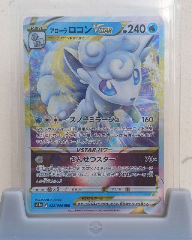 Alolan Vulpix V and VStar (JP), Hobbies & Toys, Toys & Games on Carousell