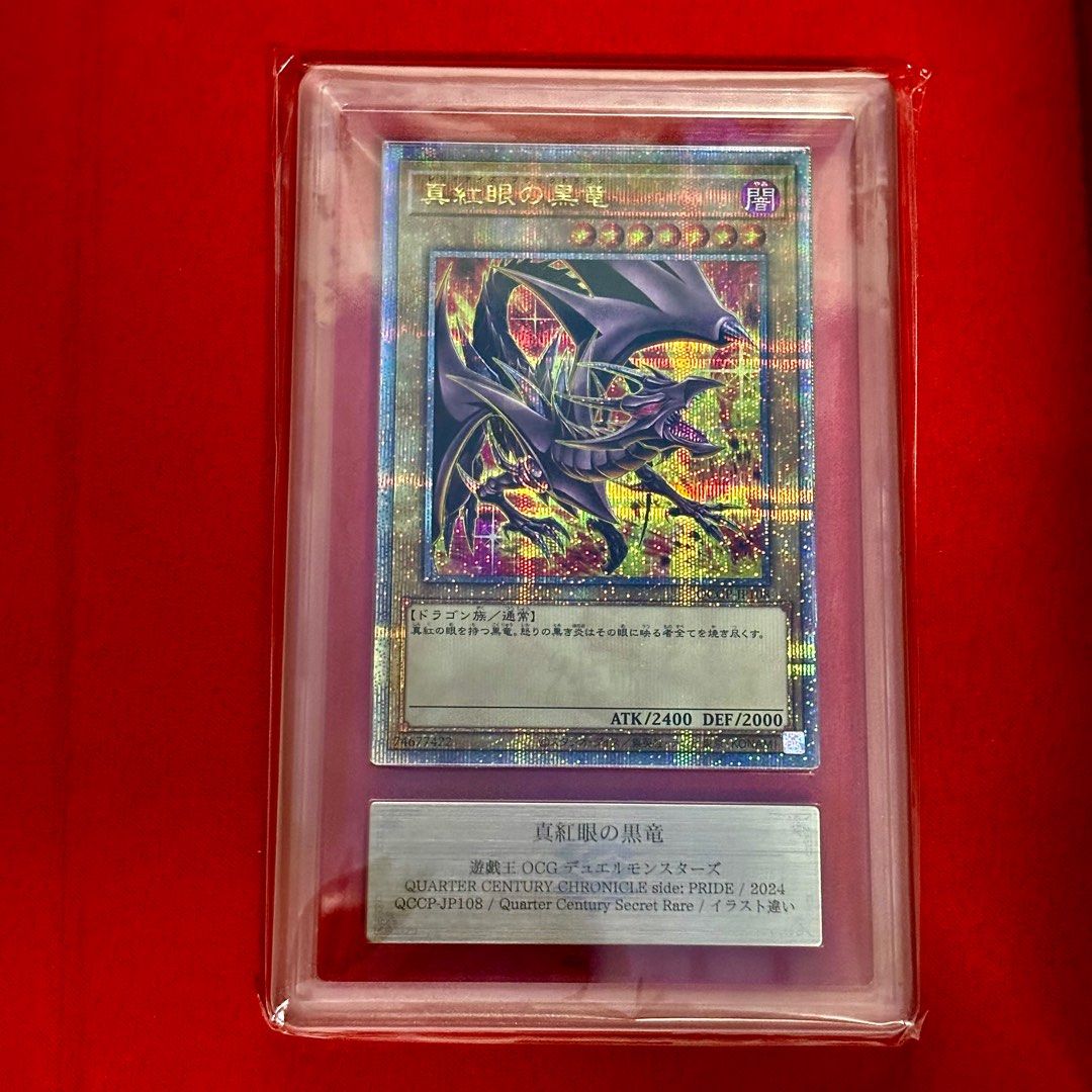 [ARS10] Red Eyes Black Dragon Alternate Art QCCP-JP108 QCSR, Hobbies & Toys, Toys & Games on ...
