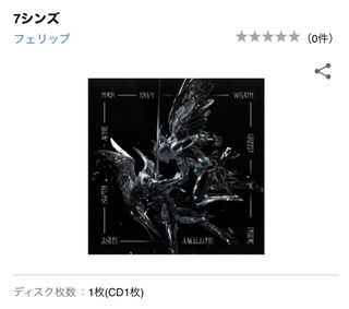 (QYOP) DPR IAN SIGNED MITO ALBUM, Hobbies & Toys, Music & Media, CDs ...