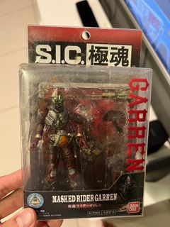 SIC Kiwami Kamen Rider Garren, Hobbies & Toys, Toys & Games on Carousell