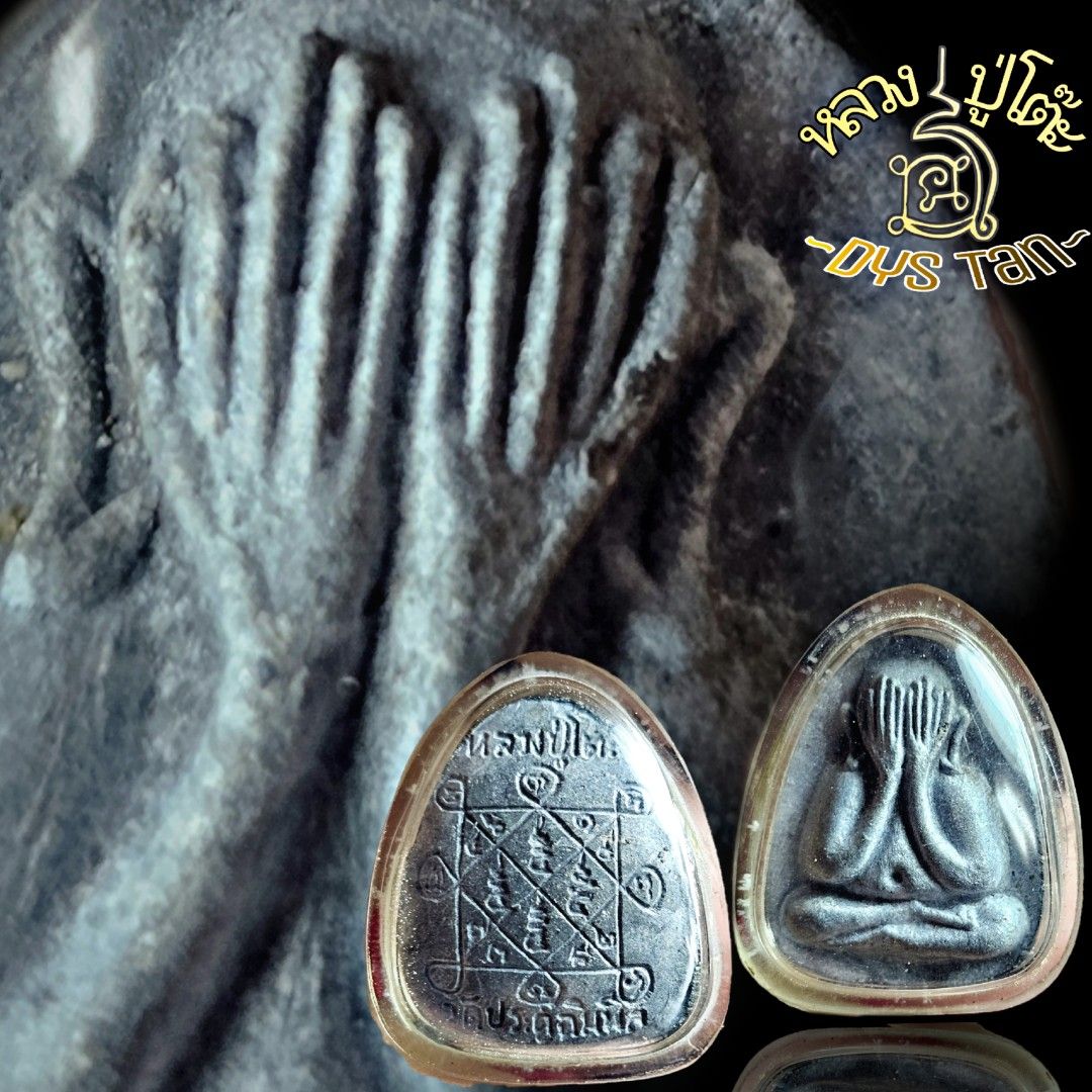 LP Toh Phra Pidta Ngern Lan Be2521, Hobbies & Toys, Memorabilia & Collectibles, Religious Items ...