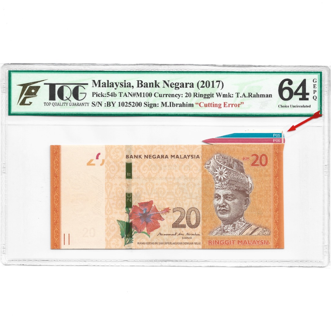 Malaysia 64GEPQ RM20 MBI Cutting Error 13th 2017 S13 Extra Waste Paper ...