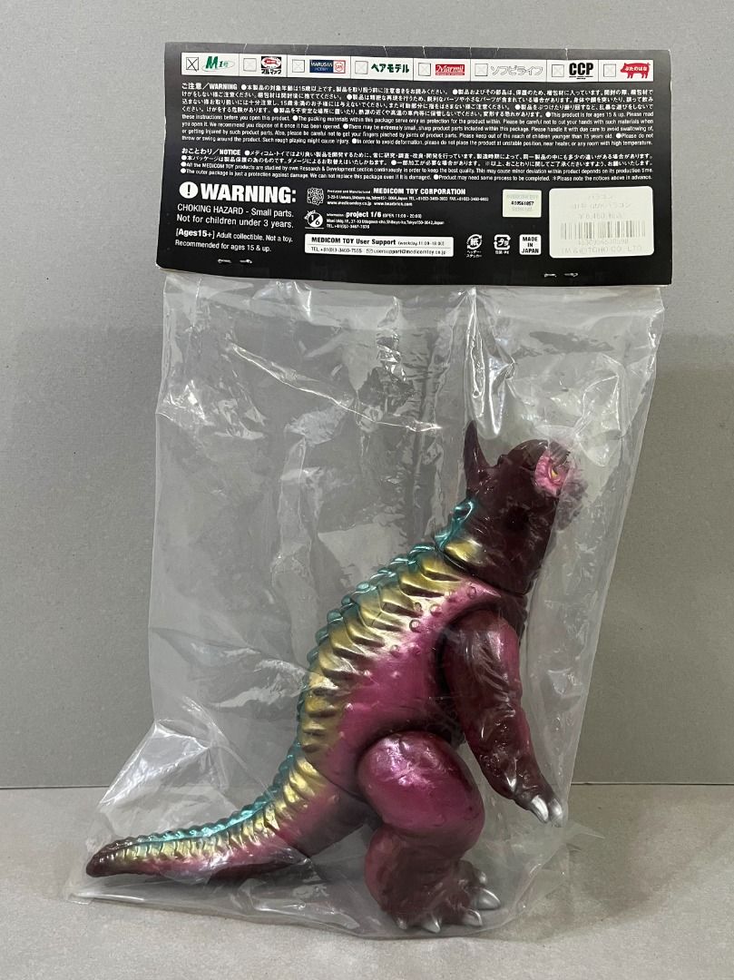 Marmit - 超級機械人烈傳 限定版 無敵鐵羅剎 珍珠色動畫版 10" $1000 / Longoal GETTER ONE 三一萬能俠1 ...