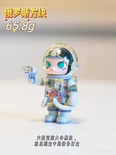 WTS POP MART Dimoo LED Touch Light Black and White Series, Hobbies ...