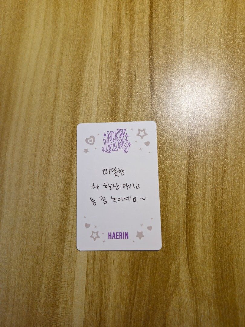 NewJeans Haerin Photocard 2, Hobbies & Toys, Collectibles & Memorabilia ...