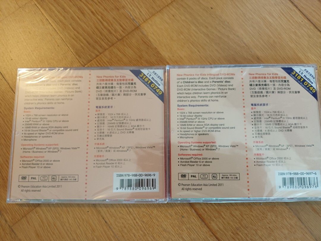 Pearson Phonics DVD 1&2, 興趣及遊戲, 音樂、樂器 & 配件, 音樂與媒體 - CD 及 DVD - Carousell