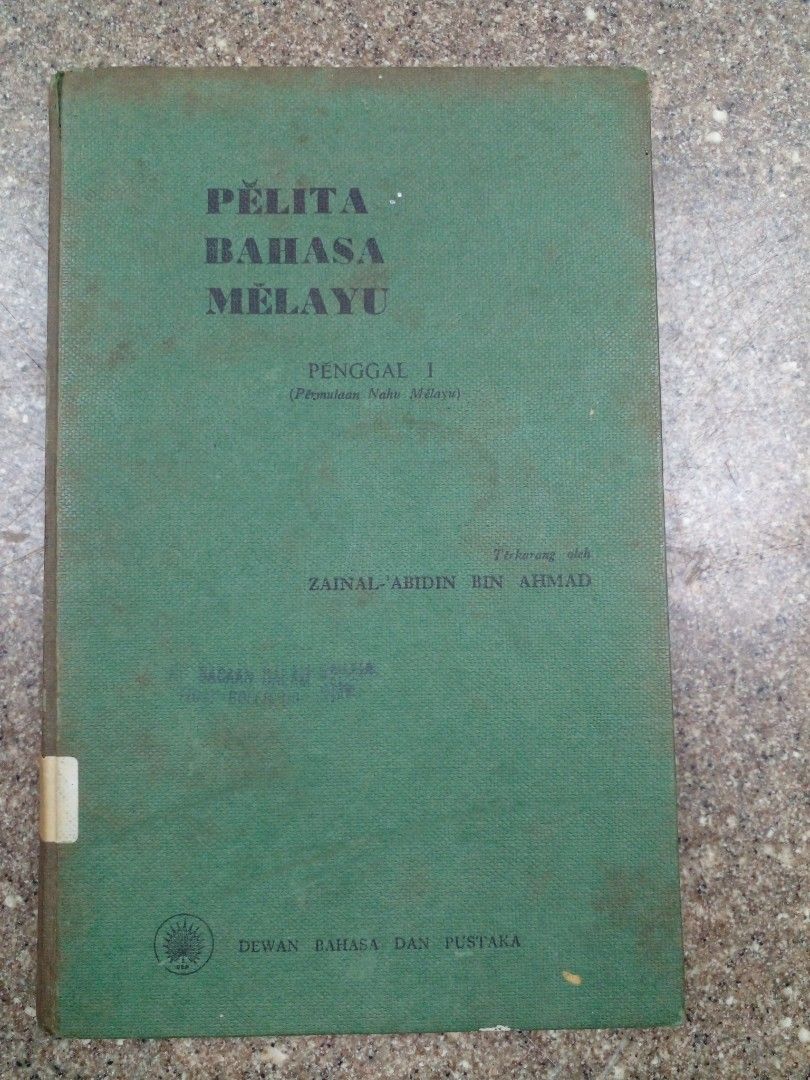 Pelita Bahasa Melayu, Hobbies & Toys, Books & Magazines, Textbooks on ...
