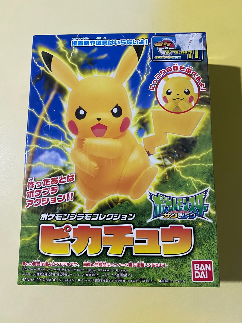 Pokemon Bandai Plamo (Plastic Model Collection) pikachu bulbasaur ...