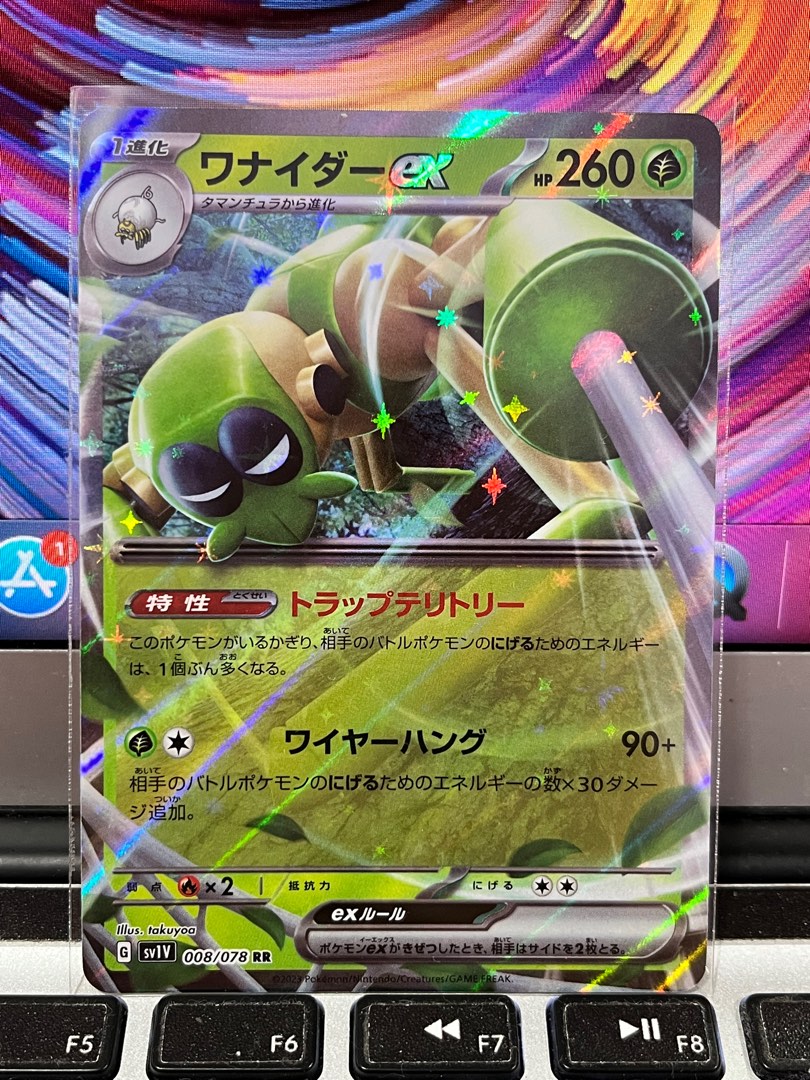 Pokemon TCG: Spidops EX 019/198 Japanese - ultra rare holo, Hobbies ...