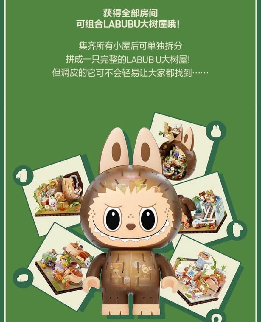 READY STOCK! LABUBU PLAYFUL HOME (LABUBU HEAD) POPMART LABUBU THE ...