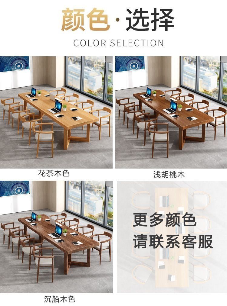 Simple and modern all solid wood office, conference table and chair ...