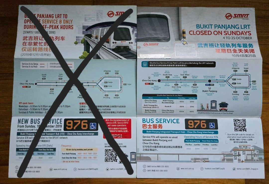 SMRT Bukit Panjang LRT (BPLRT) Guide Brochure, Hobbies & Toys ...