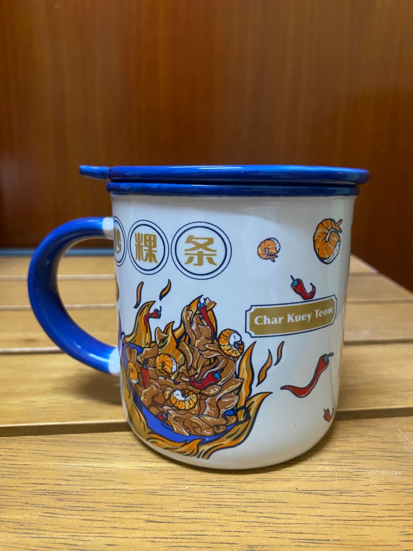 TIGER STREET FOOD Mug with Lid, Hobbies & Toys, Collectibles ...
