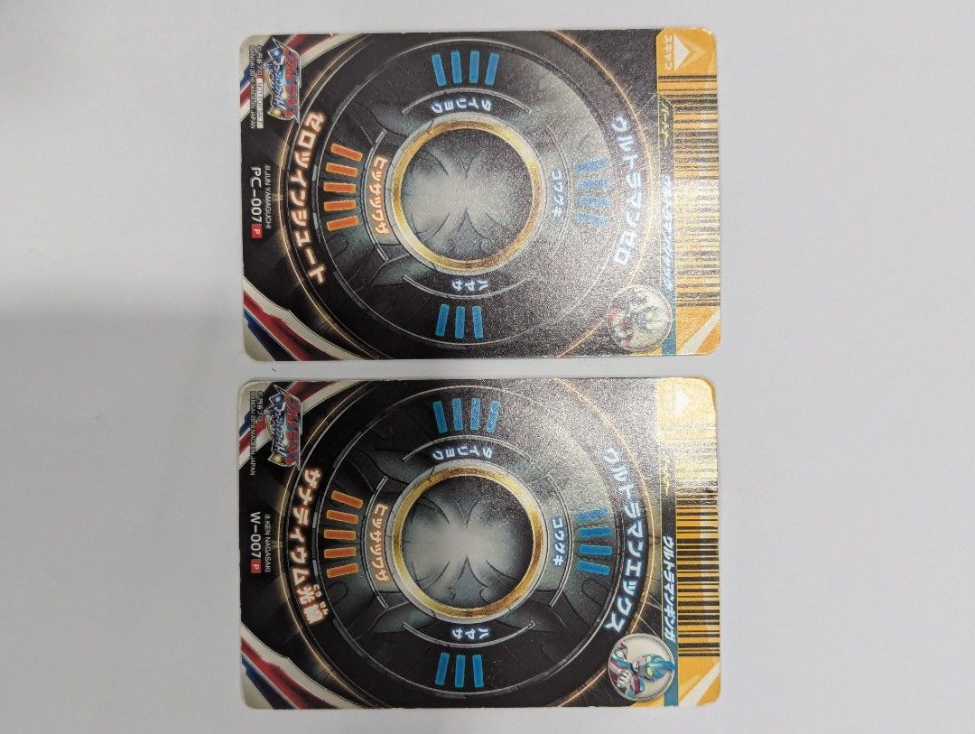 ULTRAMAN ORB DX ULTRA FUSION CARD, Hobbies & Toys, Toys & Games on ...