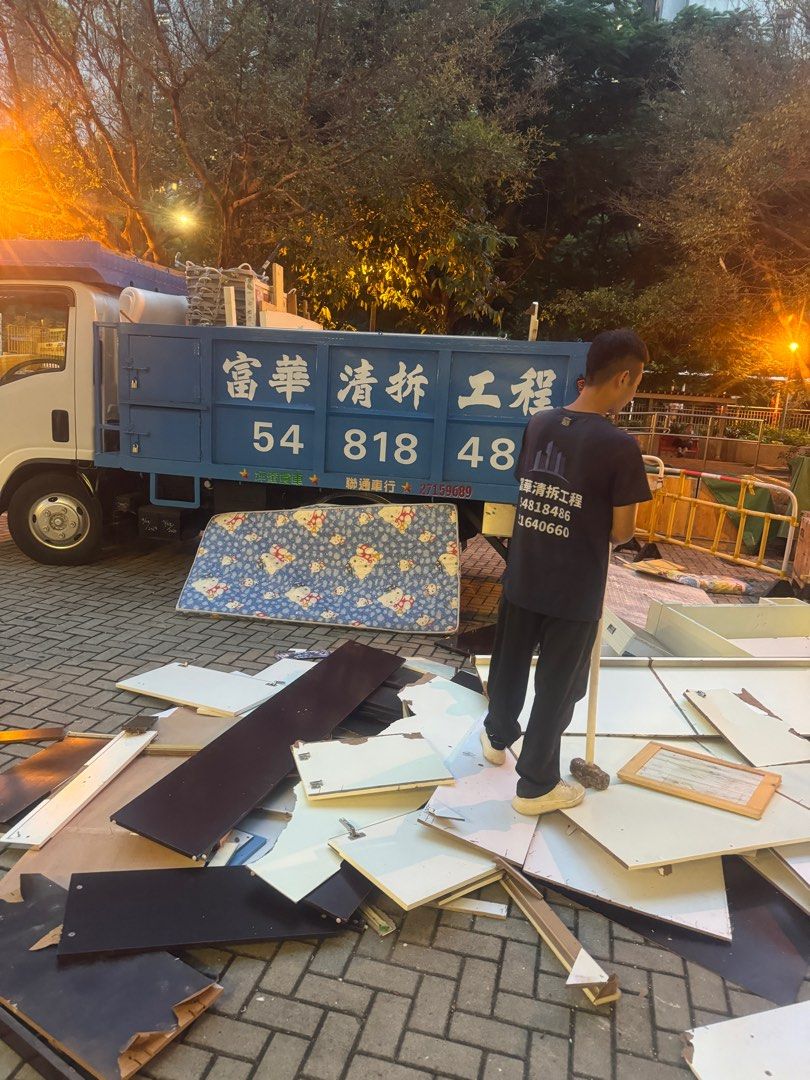 全港最平無隱藏式收費 清拆 清拆住宅 清拆寫字樓 清拆商場 拆工業大廈 清拆辦公室 清拆商鋪 清拆拆地鋪 清拆僭建 清拆天台 清拆灶台 清拆傢 ...
