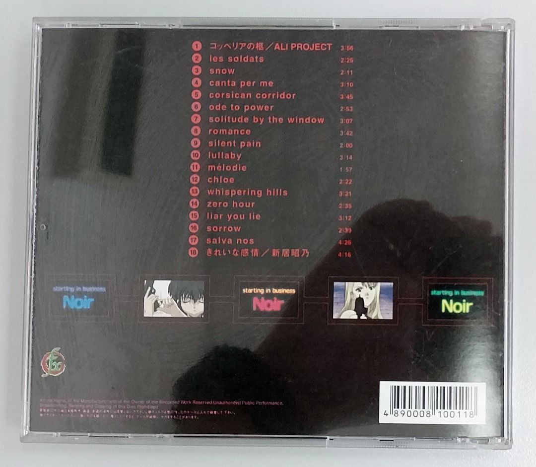 中古 CD FXCD011 NOIR ORIGINAL SOUNDTRACK Ⅰ Original Motion Picture ...