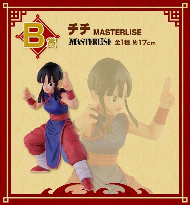 一番賞龍珠B賞 天下一武道會琪琪 Dragonball GiGi全新, 興趣及遊戲, 玩具 & 遊戲類 - Carousell