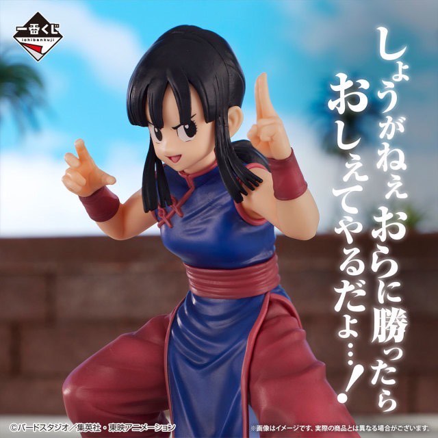 一番賞龍珠B賞 天下一武道會琪琪 Dragonball GiGi全新, 興趣及遊戲, 玩具 & 遊戲類 - Carousell