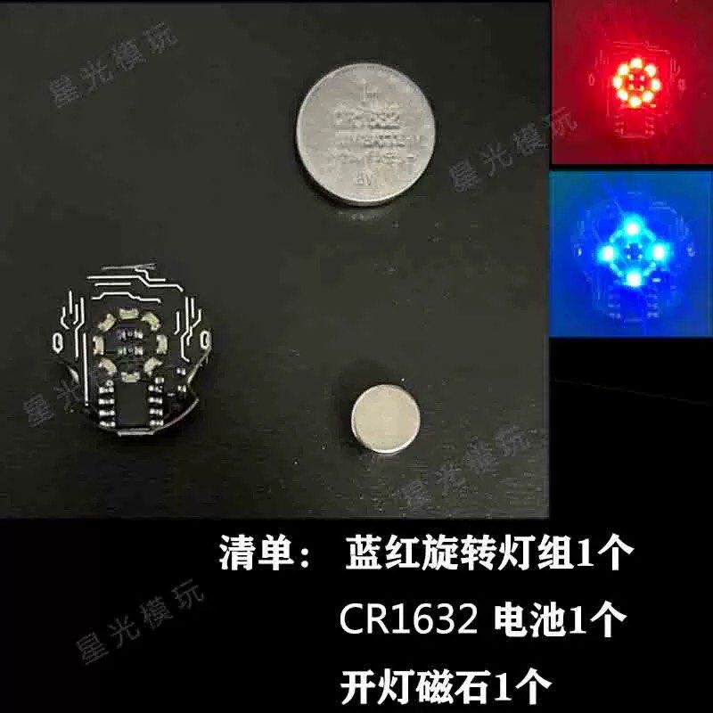 GN Drive Rotating Effect Gundam LED (Single Color) for MG Gundam ...