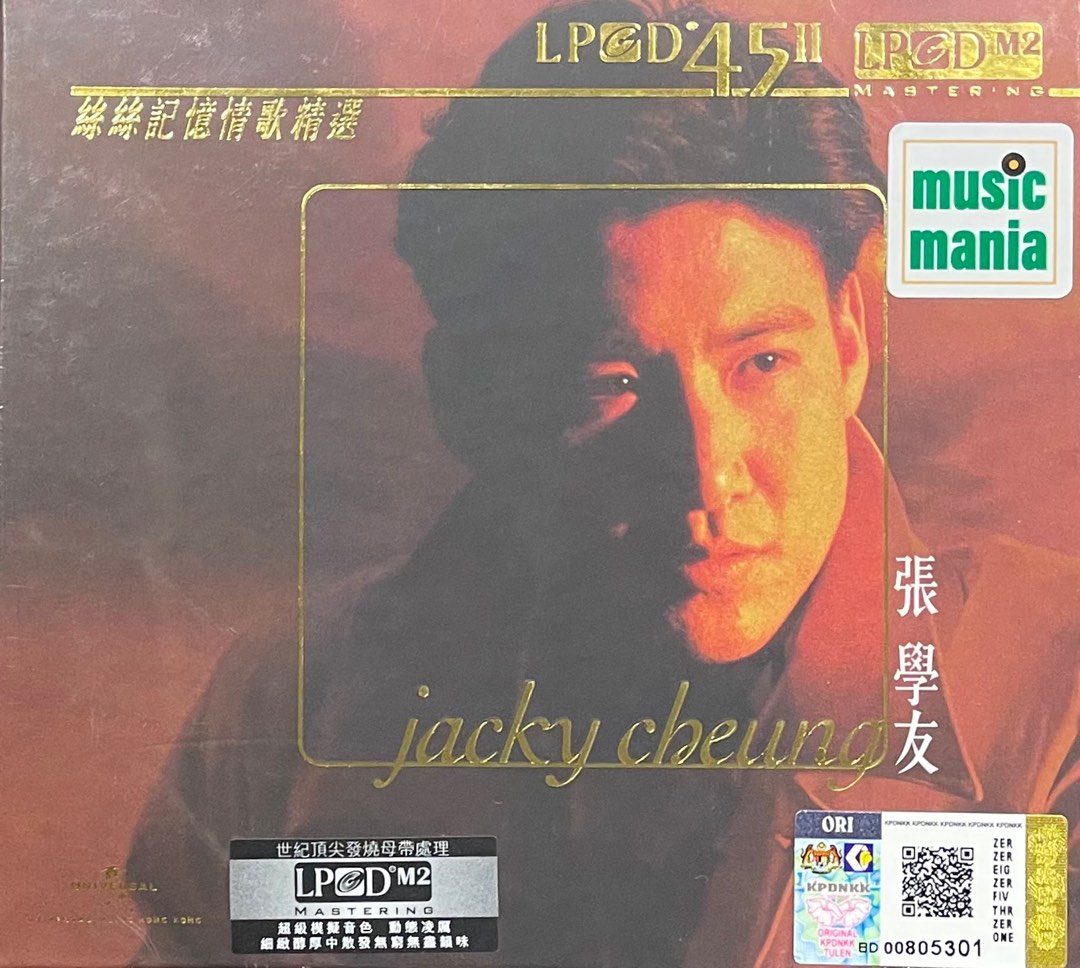 JACKY CHEUNG張學友 絲絲記憶 極品天碟系列(LPCD45 M2)Brand-New全新現貨, Hobbies & Toys ...