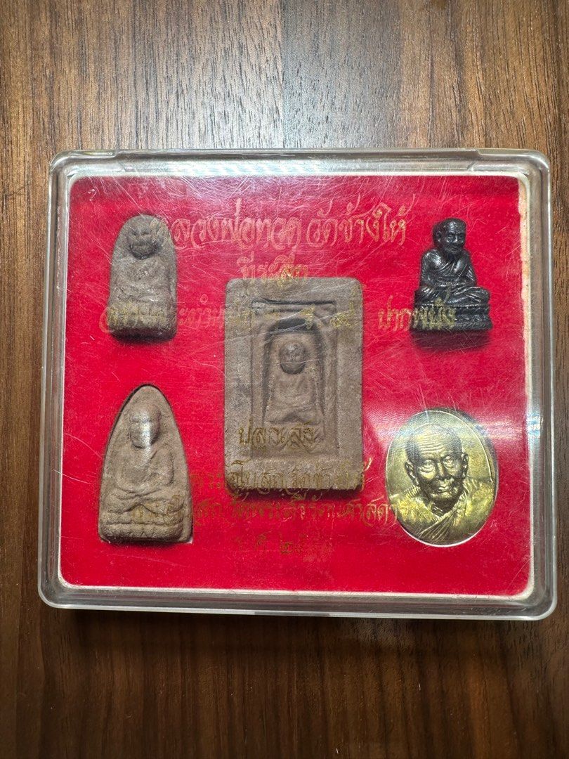 LP Thuad Wat Changhai BE2541 (Aj Nong Wat Saikow), Hobbies & Toys ...