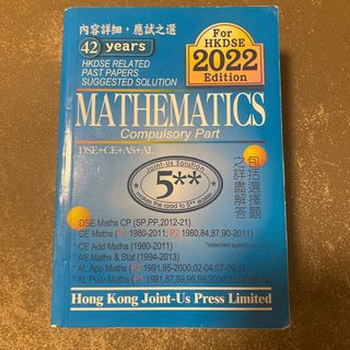 Joint-Us HKDSE Related Past Papers Suggested Solution Mathematics ...