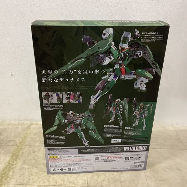 METAL BUILD 機動戰士高達 OO 公開 Chromocle 高達動力裝置＆裝置動力裝置, 興趣及遊戲, 玩具 & 遊戲類 ...