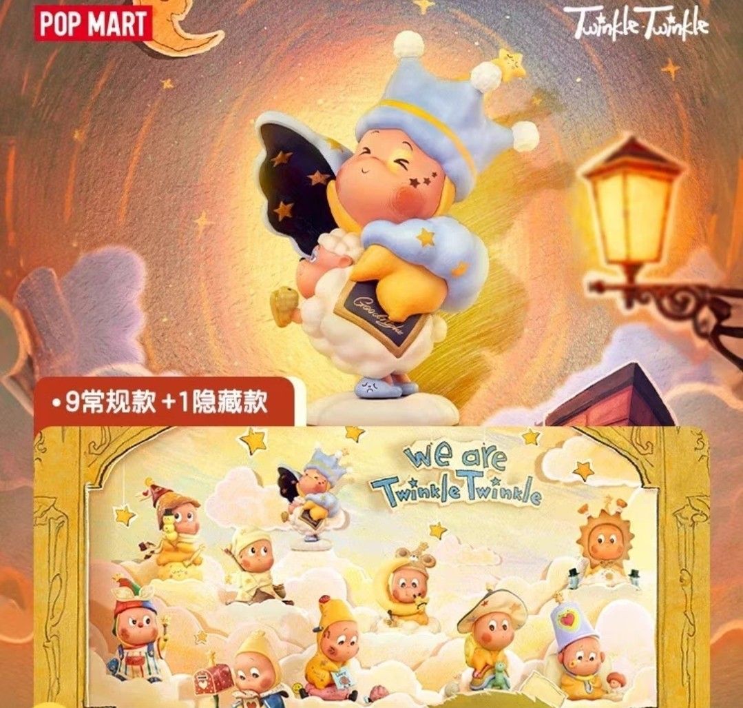 Preorder (Confirmed Design) - Pop Mart popmart Popmart We are Twinkle ...