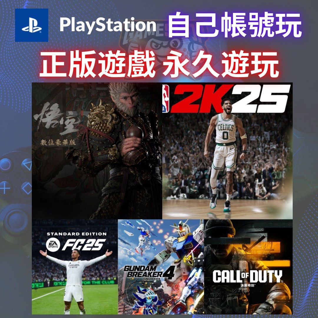 「歡迎查詢」PS4 PS5 game F125 毀滅戰士：黑暗時代 DOOM The Dark Ages 地平線5 Forza Horizon ...