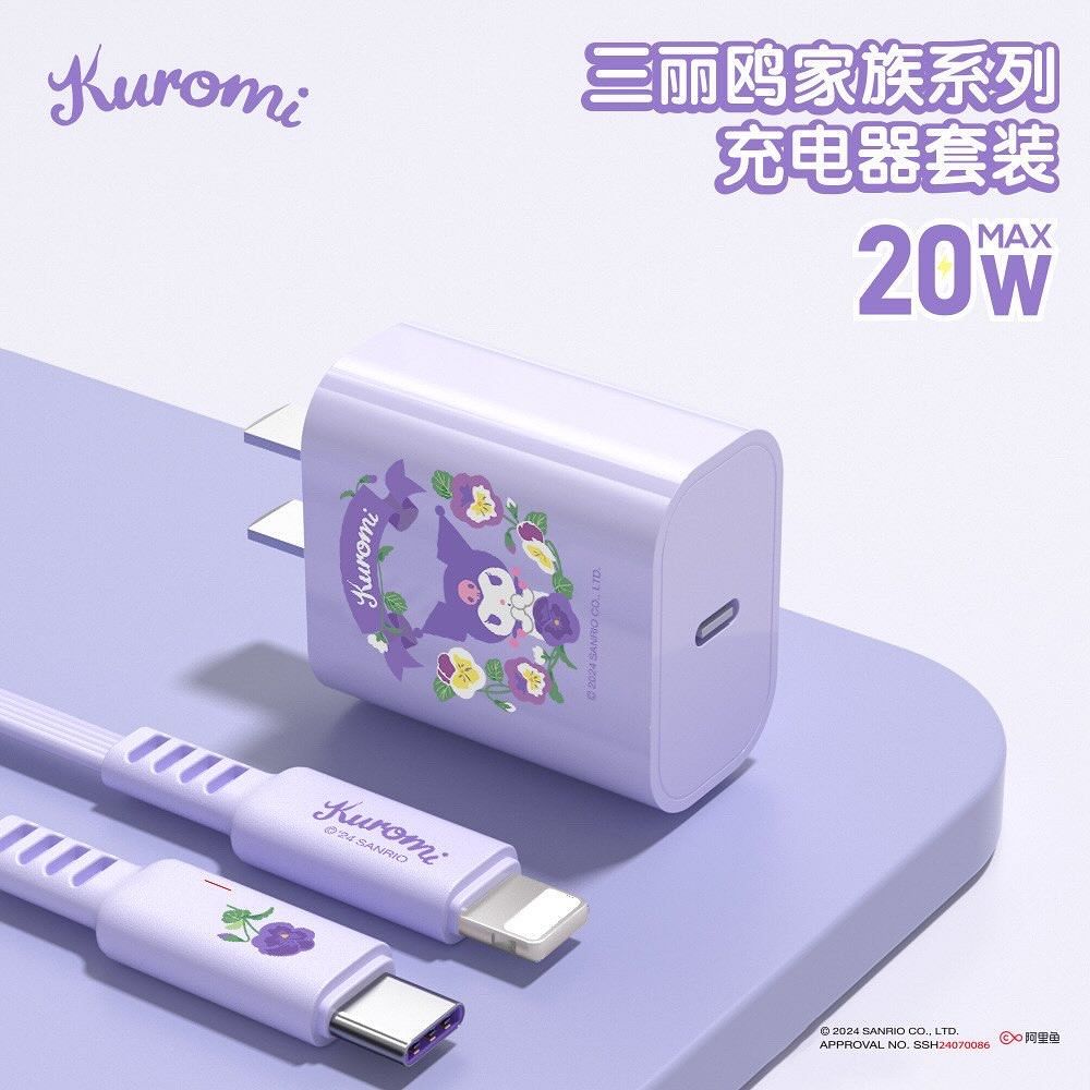Sanrio Characters kawaii Charging cable and adapter set - Lightning ...