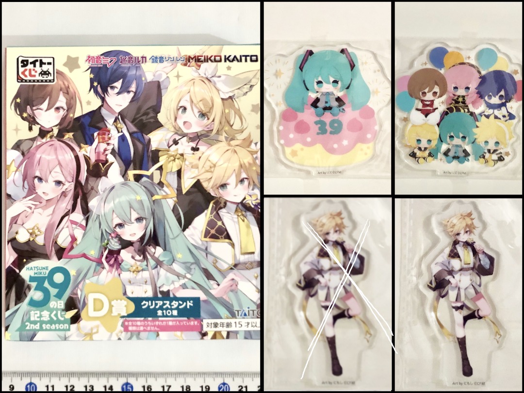 Vocaloid Acrylic Stand - Project sekai / Colorful stage - Official ...