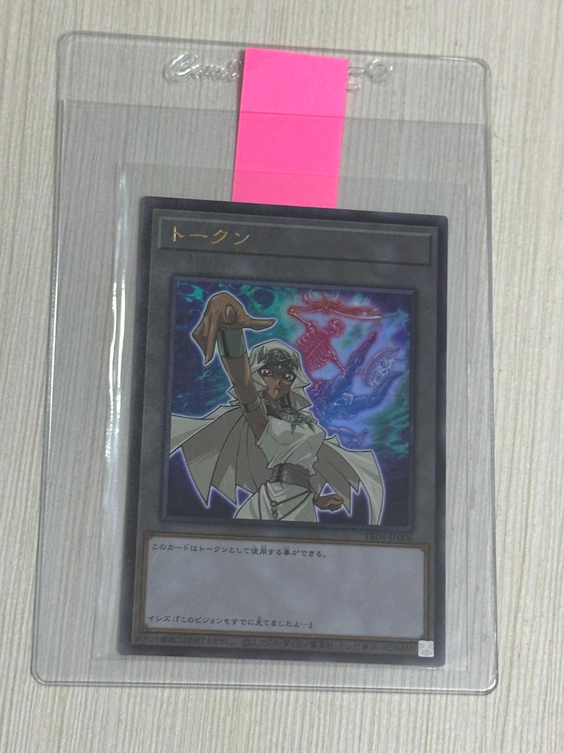 Yu-Gi-Oh! Ishizu Ishtar Token TK04-JP006 Ultra Rare, Hobbies & Toys, Toys & Games on Carousell