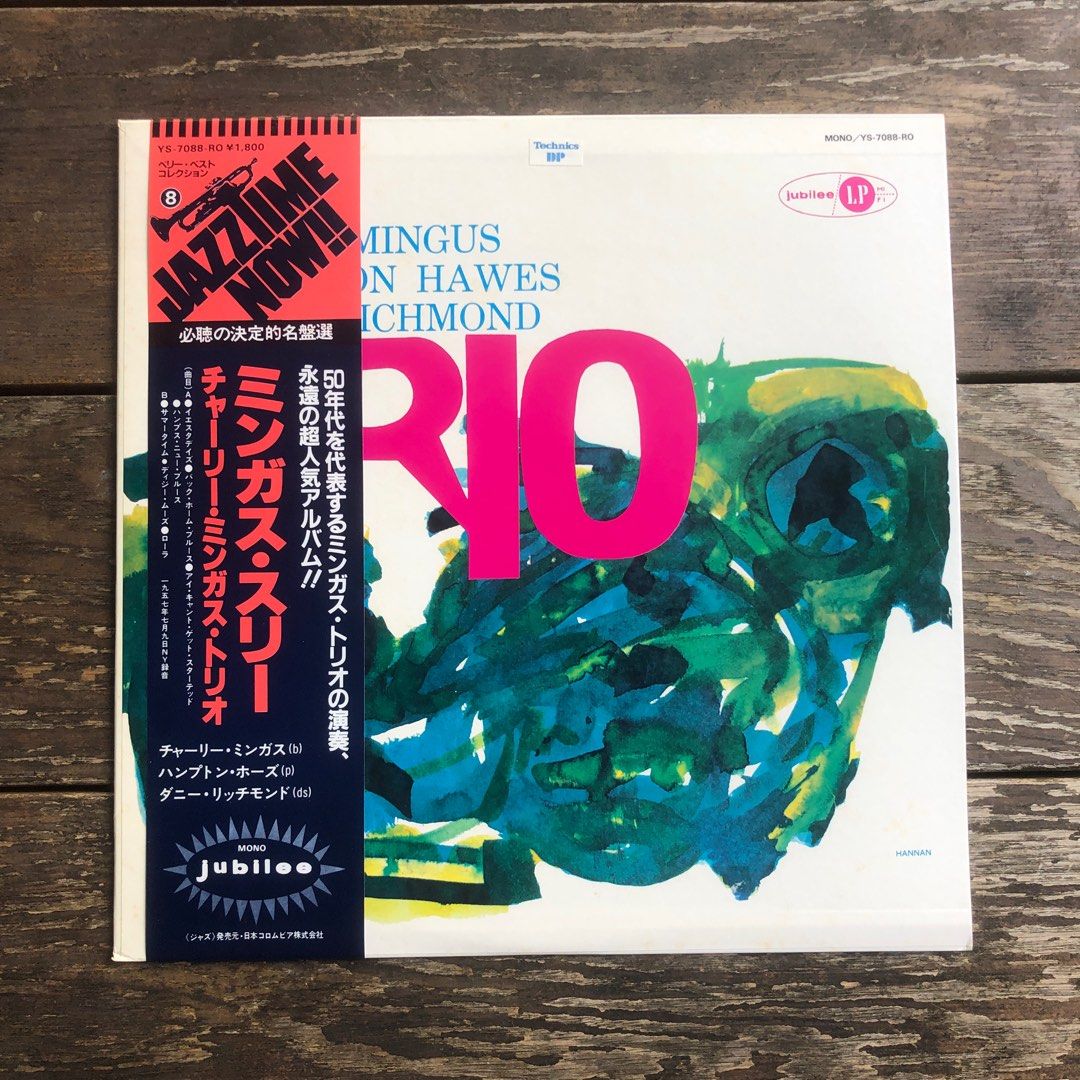 15554 Charles Mingus with Hampton Hawes and Danny Richmond-Mingus Three ...