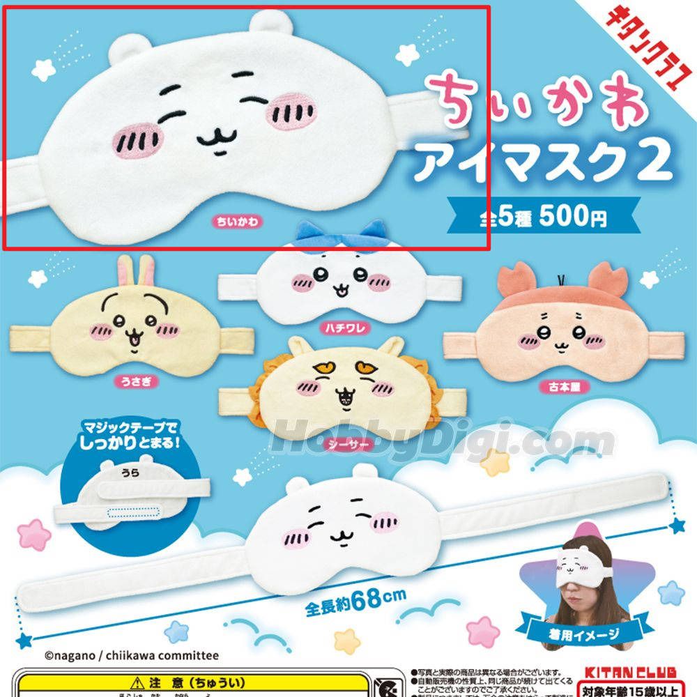 【放】ちぃかわ Chiikawa 吉伊卡哇 小可愛 眼罩 mask 可自行調節長度 公仔 扭蛋 Hachiware Usagi 小八 兔兔 ...