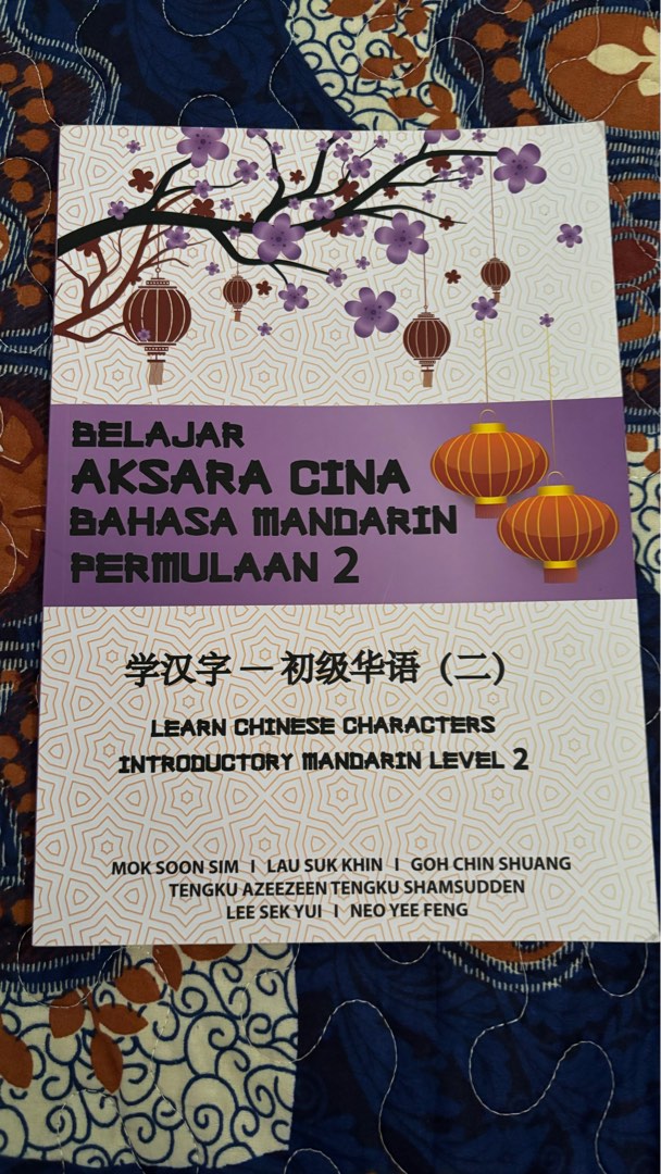 Aksara Mandarin level 2, Hobbies & Toys, Books & Magazines, Textbooks ...