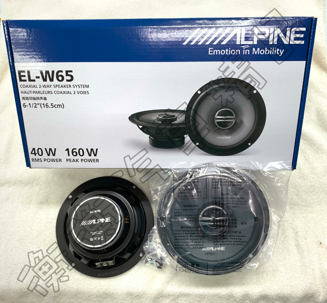 日本ALPINE 老品牌 EL-W65 台灣竹記貿易 6.5吋 同軸喇叭 同軸揚聲器 入門級 六吋半 阿魯品, 汽機車零配件在旋轉拍賣